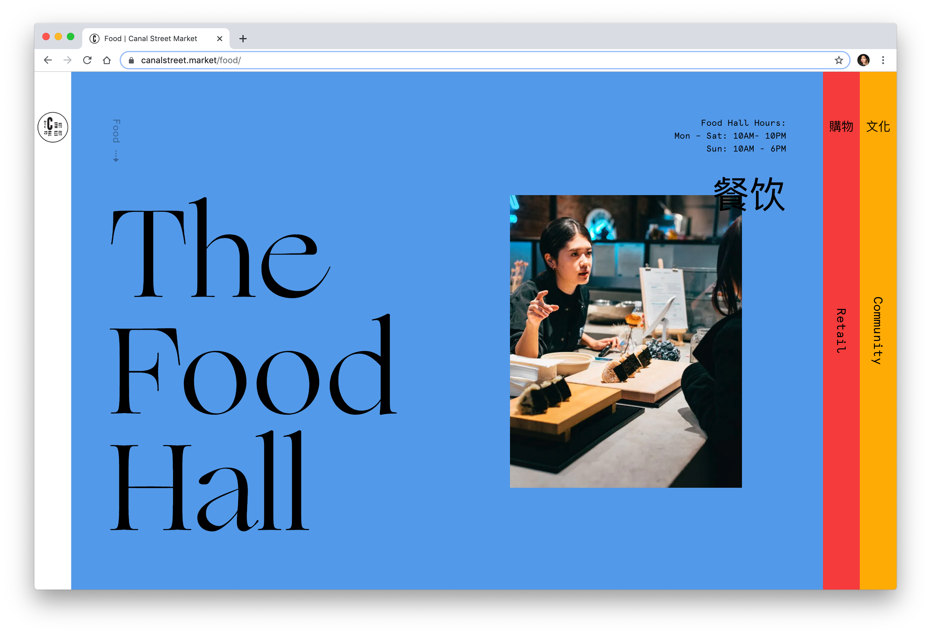 Canal Street Market Website Fonts In Use